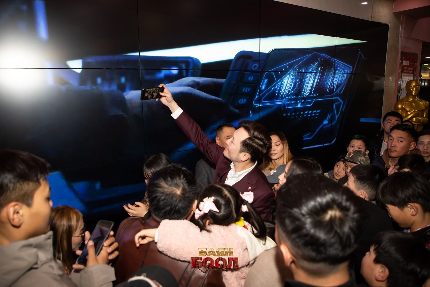 “Баян боол” киноныхон үзэгчдэд талархал илэрхийлэв